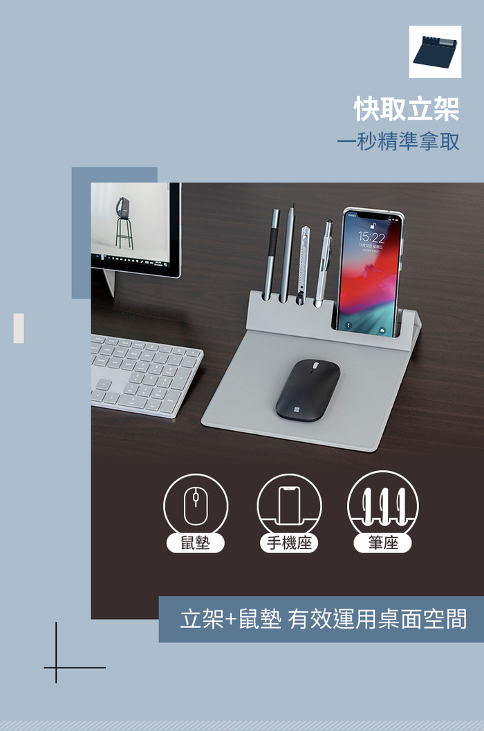 SN°OVAE｜好立鼠墊 | 有.設計 uDesign