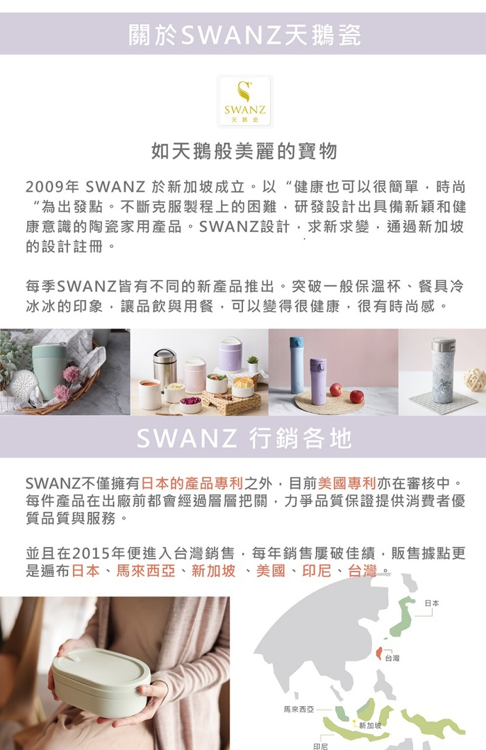 Swanz｜不鏽鋼隨行杯1000ml | 有.設計 uDesign